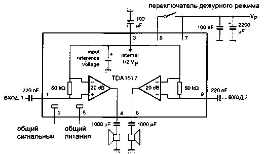 Tda1013b схема включения стерео