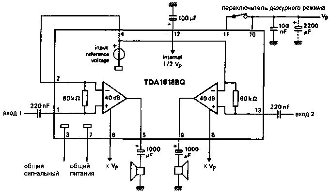 Tda1013b схема включения стерео